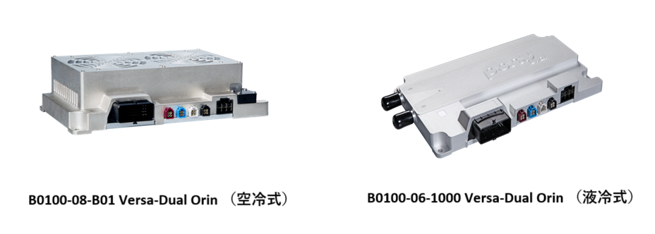 車載ECU - 開発キット - 車載 - NVIDIA - 自動運転
